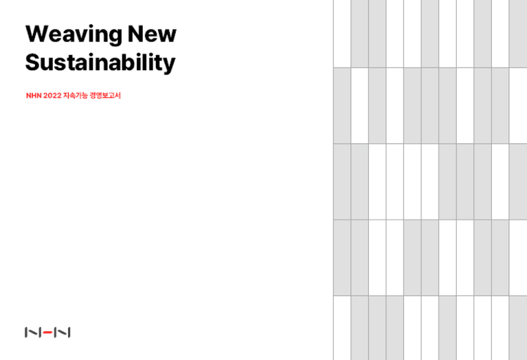 NHN | ESG
