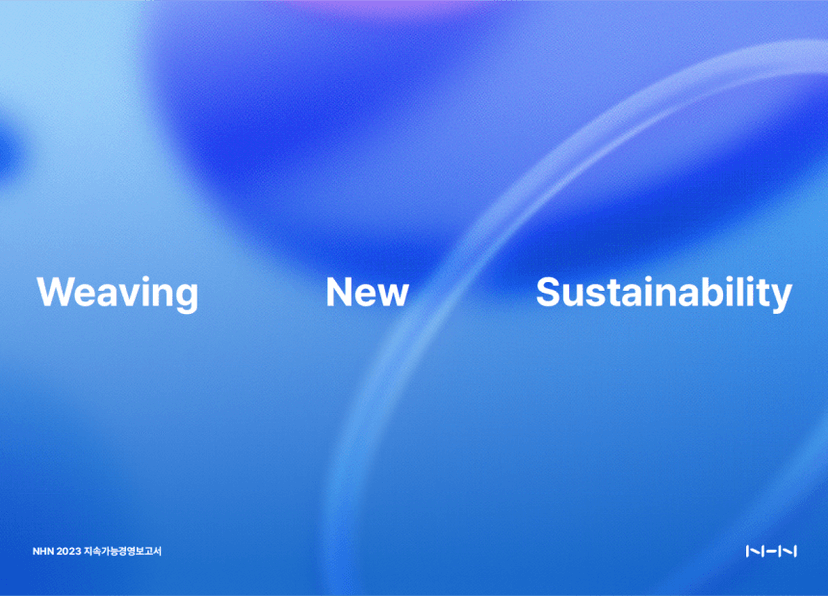NHN | ESG